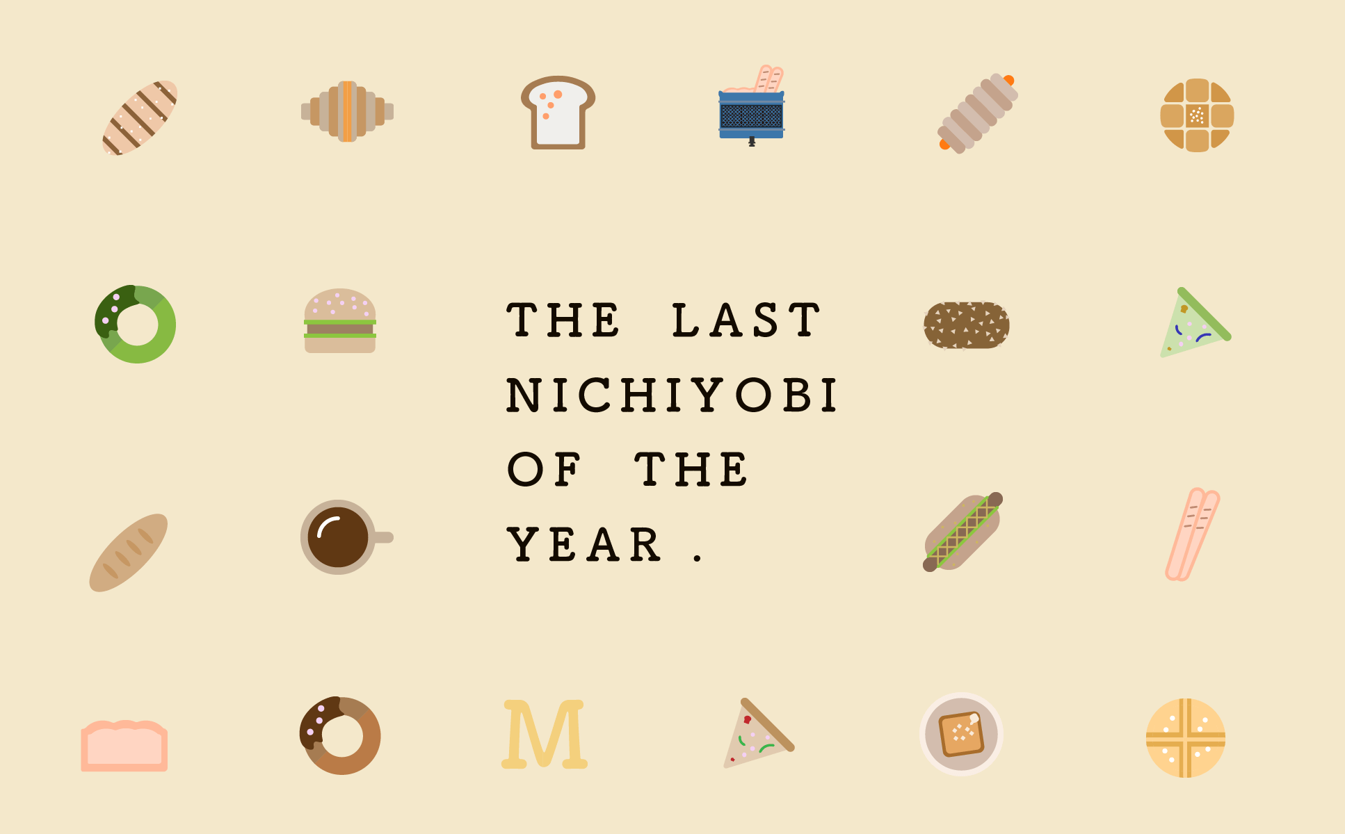 11月13日は今年最後の”NICHIYOBI”。 | BICYCLE SHOP GRINS | 岩手県盛岡市の自転車屋さん